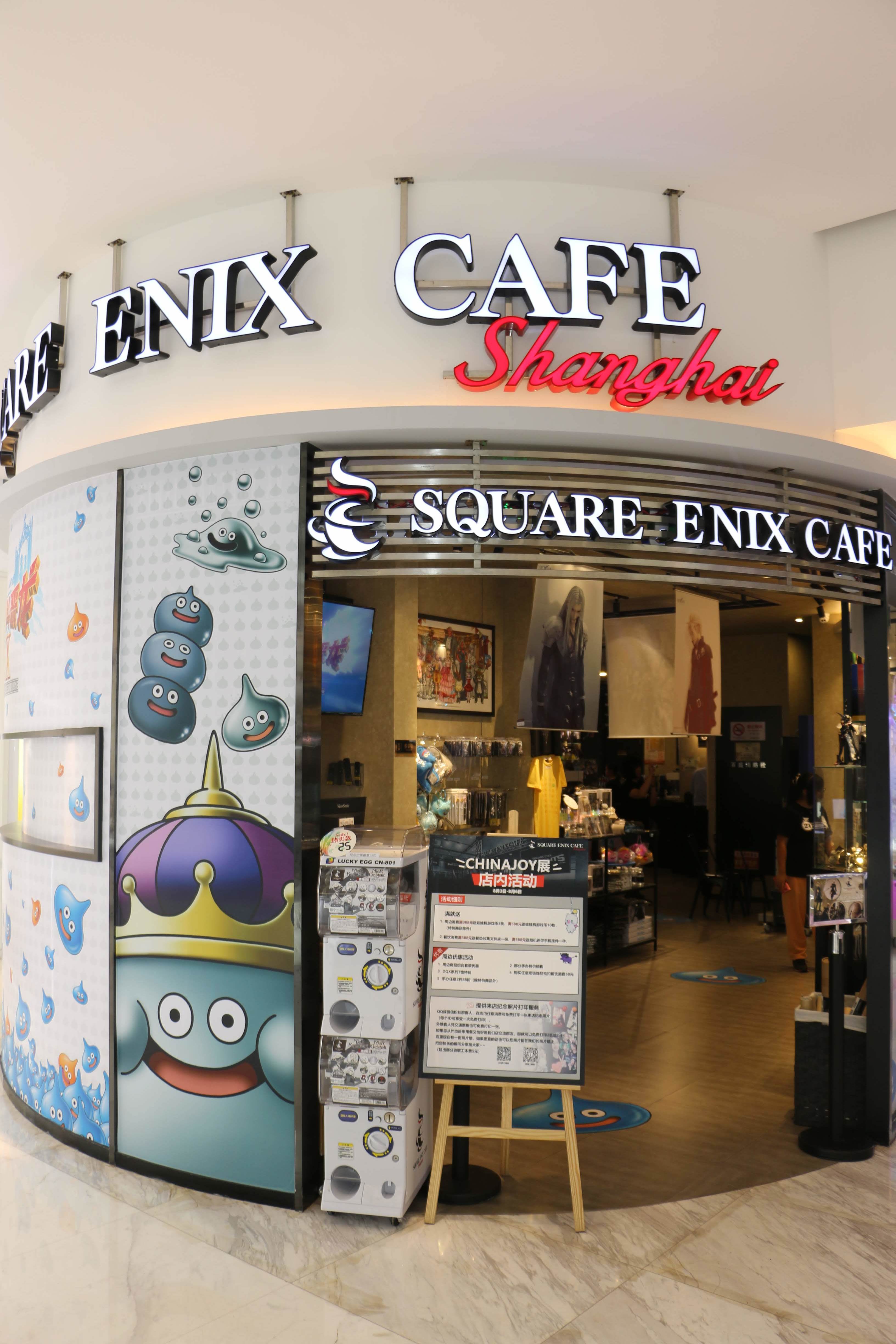 直擊上海「SQUARE ENIX CAFE」 ！品嚐《FF》《DQ》等特色餐點《FINAL FANTASY XV MULTIPLAYER ...
