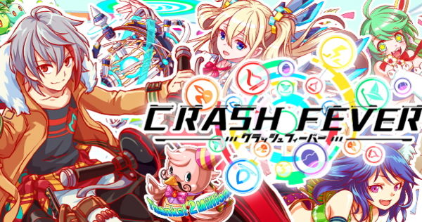 《Crash Fever》中文版即將在台港澳上架 事前登錄於 Google Play 啟動《Crash Fever》 - 巴哈姆特