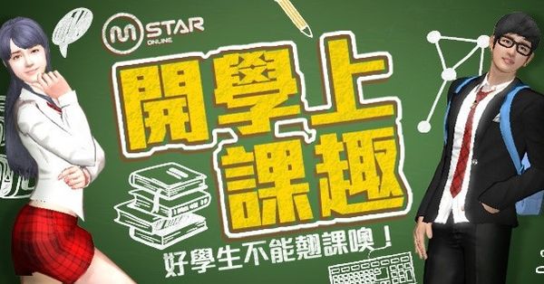 《Mstar》新增亞洲團體 BEAST 主打新歌「Ribbon」 結合 pop 與 R&B 曲風《Mstar》 - 巴哈姆特