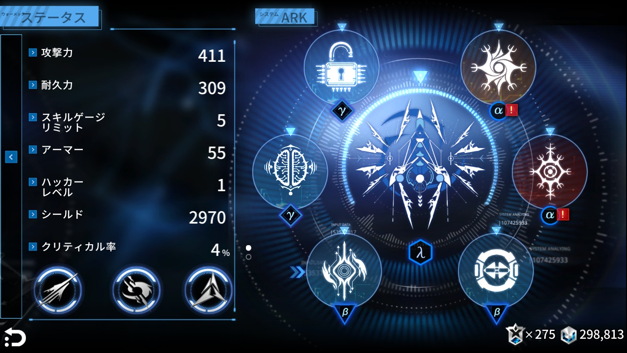 雷亞科幻動作遊戲《Implosion 聚爆》今日登陸 Nintendo Switch 主機《Implosion》 - 巴哈姆特