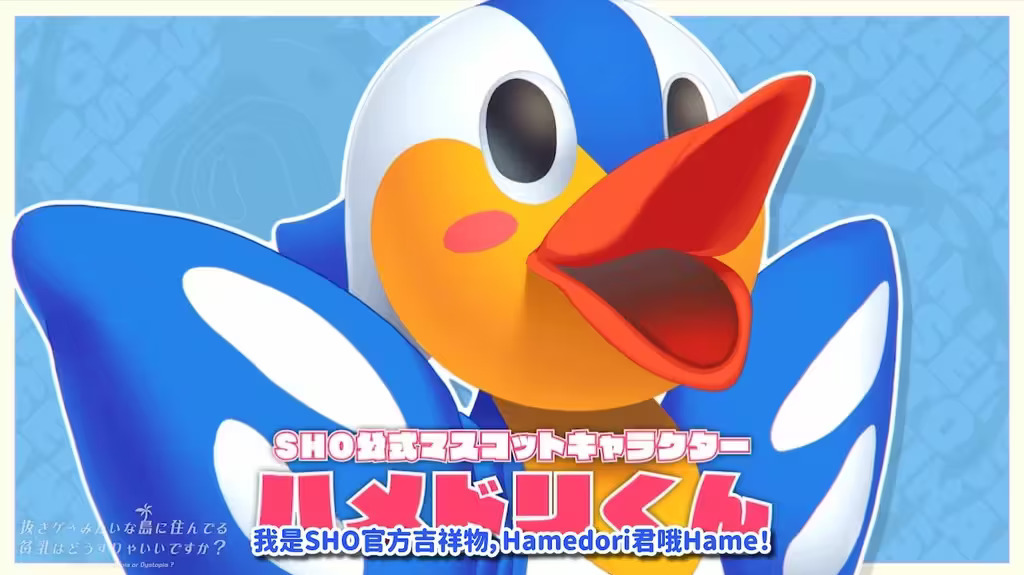 視覺小說冒險遊戲《NUKITASHI》企畫負責人專訪公開 暢談遊戲開發過程與完成感想等《NUKITASHI The Animation》 - 巴哈姆特