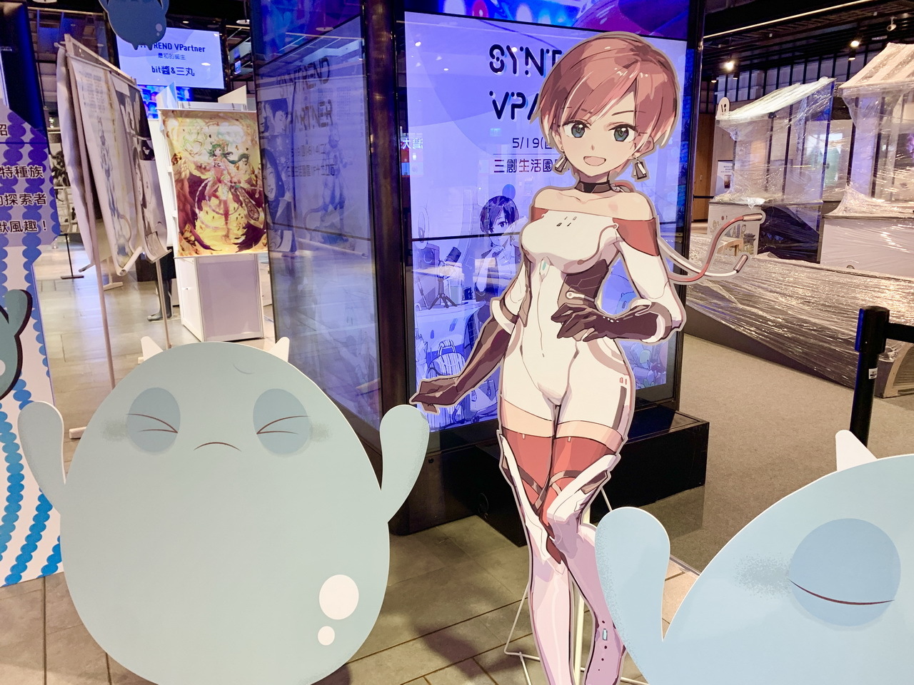 三創生活 5 月 19 日起推出「Syntrend VPartner 動漫創作分享天地」 - 巴哈姆特