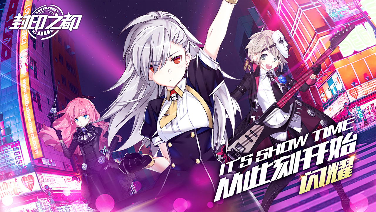 《封印者：CLOSERS》研發商 Naddic Games 證實《封印之都》為相關手機新作《Closers》 - 巴哈姆特