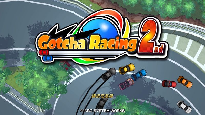 可在賽車的同時抽蛋的賽車遊戲 PS4 / Steam《Gotcha Racing 2nd》已推出中文版《Gotcha Racing 2nd》 - 巴哈姆特