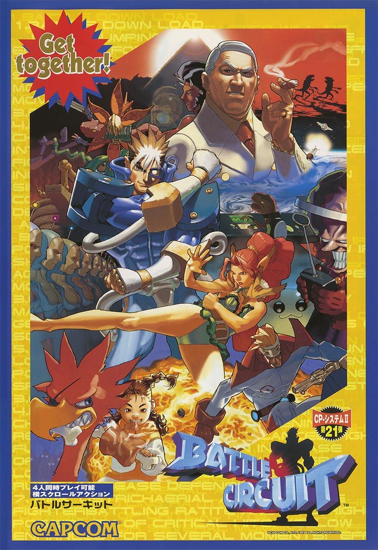 街機動作遊戲精選《Capcom Belt Action Collection》重現當年大型機台的興奮《Capcom Beat 'Em Up ...