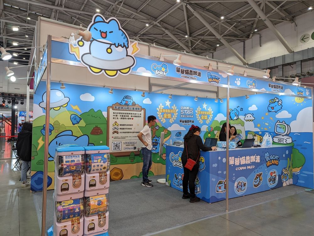 【TpGS 25】2025 台北國際電玩展今日盛大開幕 帶來豐富遊戲、電競與硬體陣容 - 巴哈姆特