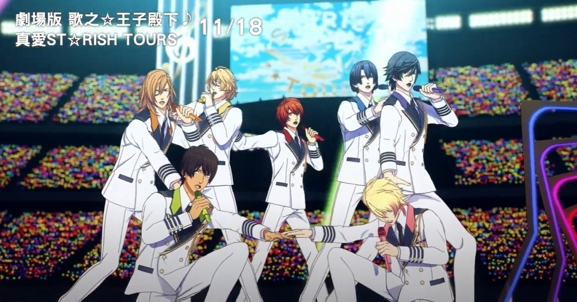 《劇場版 歌之☆王子殿下♪ 真愛ST☆RISH TOURS》釋出最新中文版預告《Uta no☆Prince-sama♪ Movie: Maji Love ST☆RISH Tours》 - 巴哈姆特