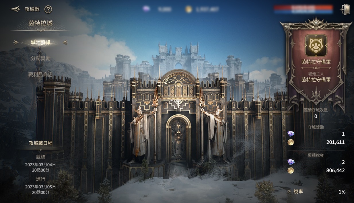 NEXON 跨平台 MMORPG《HIT 2》首次攻城戰 11 日登場 釋出參加方法及開放時間等《히트2》 - 巴哈姆特