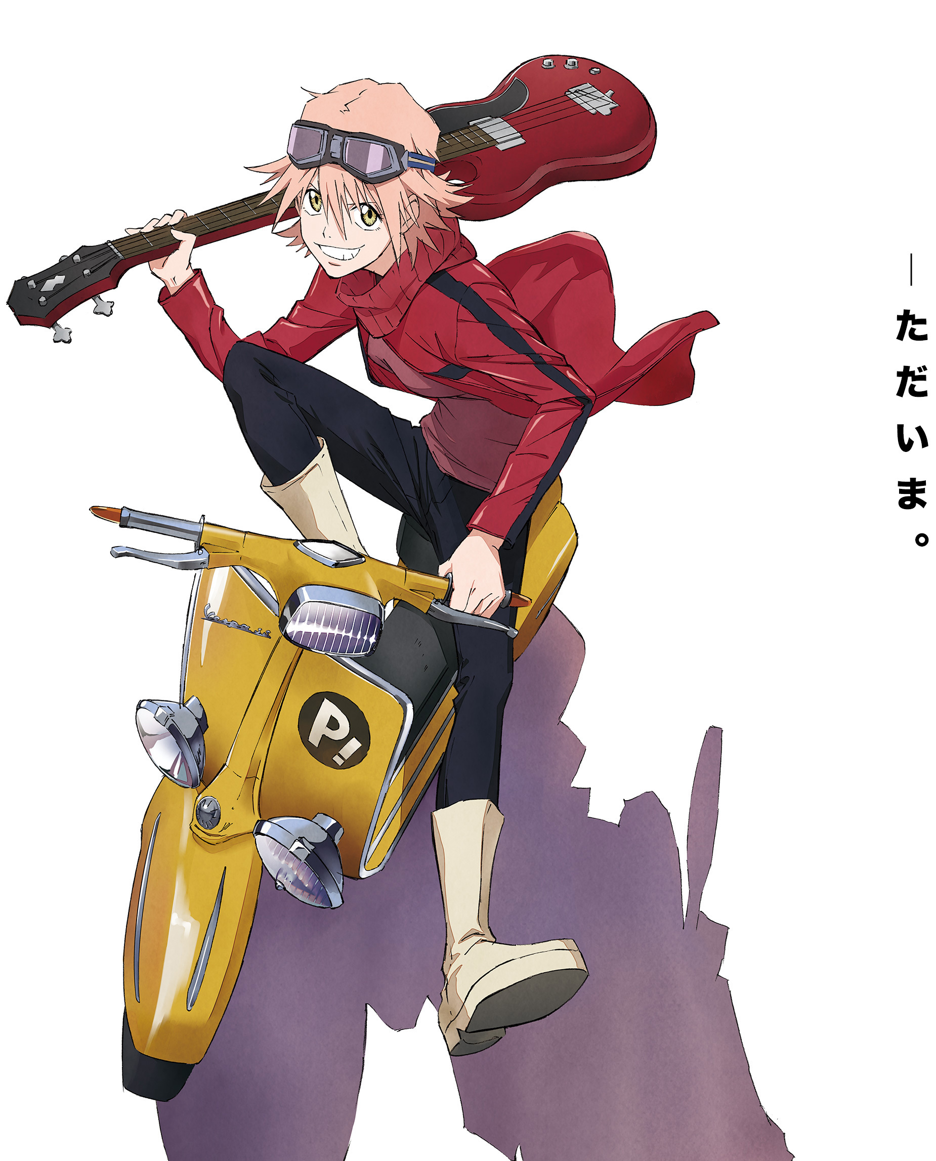《FLCL》續篇新作《FLCL 2 & 3》劇場版製作決定 2018年公開預定《FLCL Alternative》 - 巴哈姆特