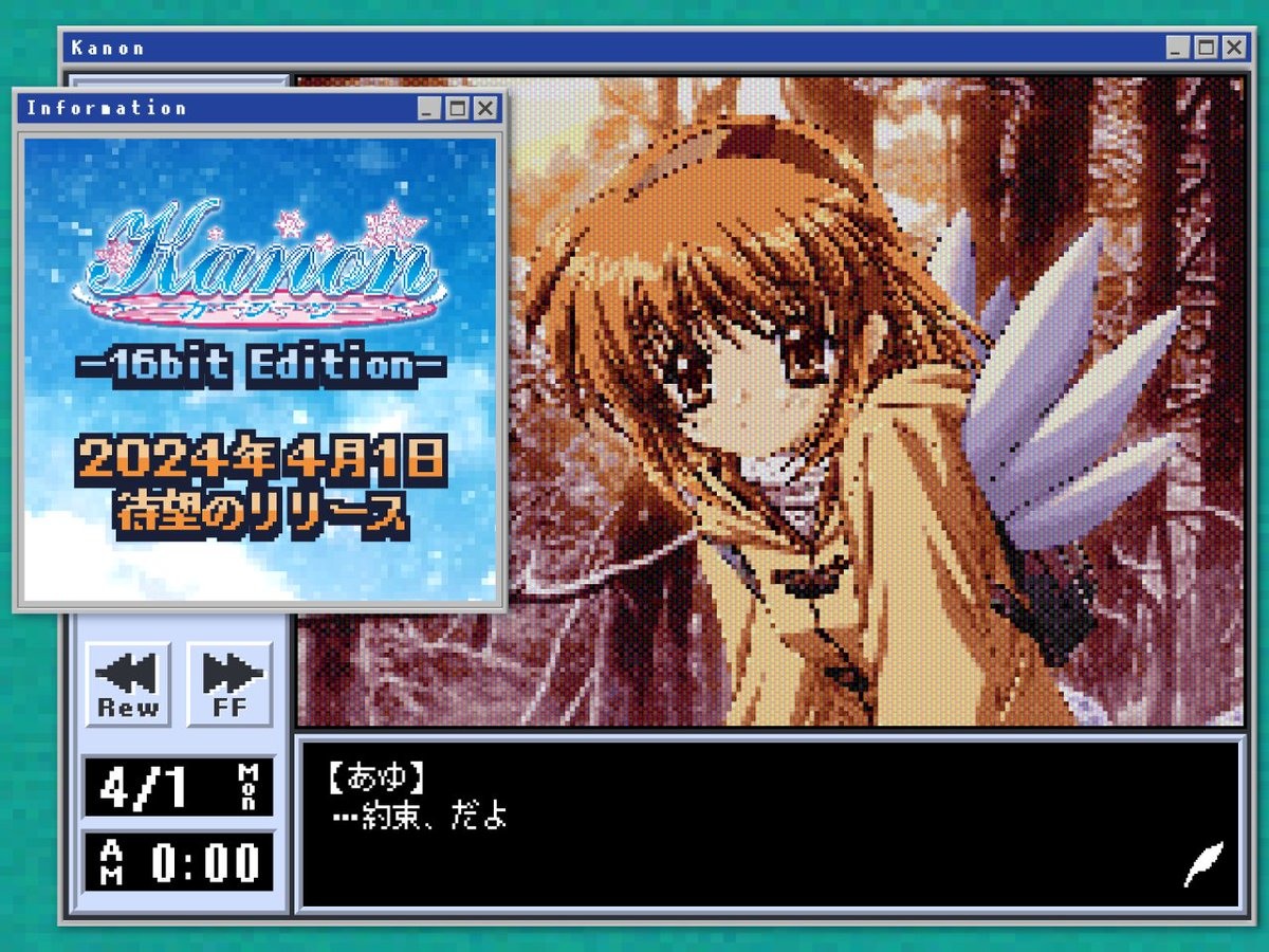 Key 社推出《Kanon 16bit Edition》超懷舊版本 帶來 16bit 的感動《Kanon》 - 巴哈姆特