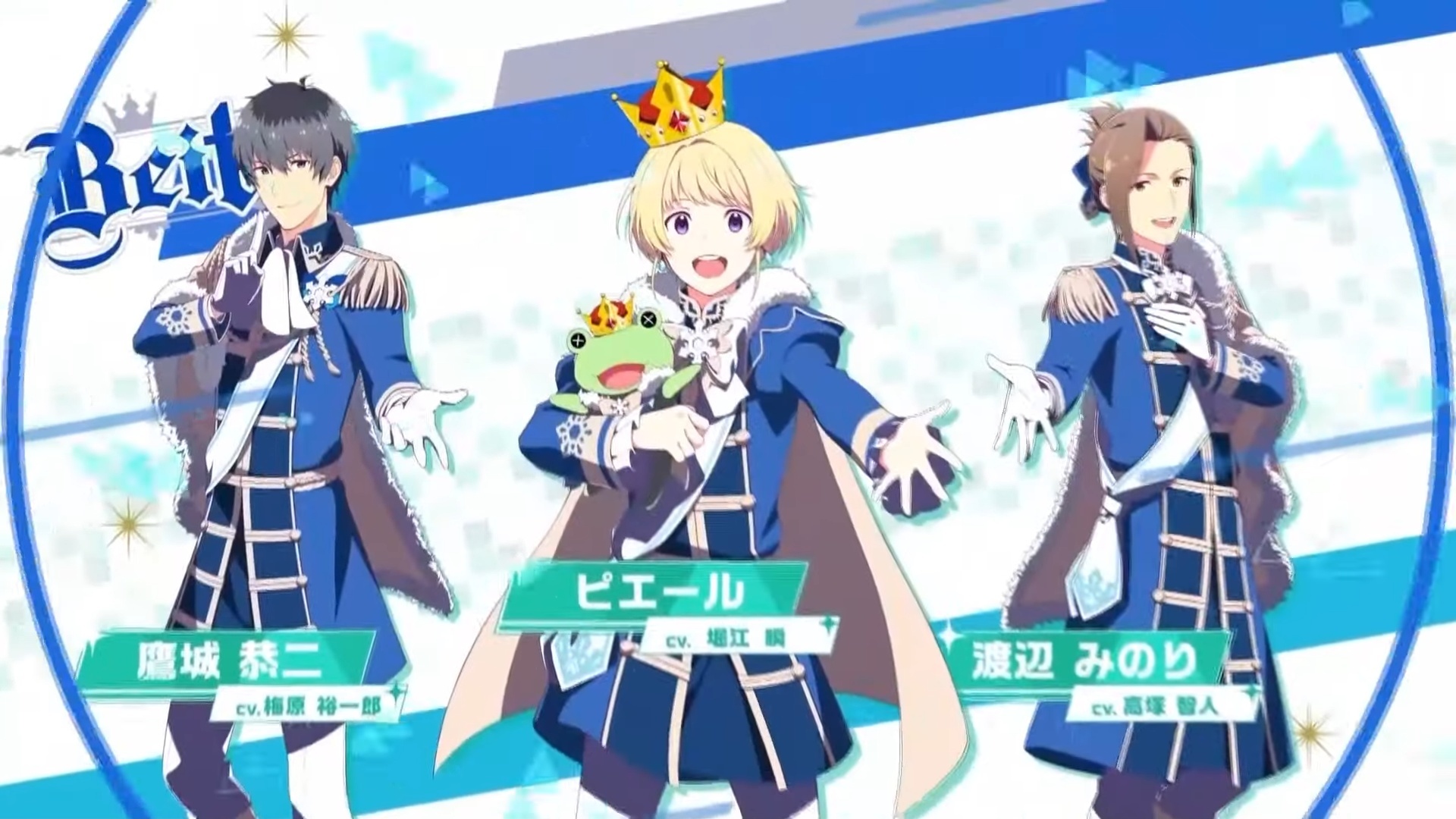 《偶像大師 SideM》節奏遊戲新作《明日之星》詳情曝光 新團體「C.FIRST」登場《アイドルマスター SideM GROWING STARS》 - 巴哈姆特