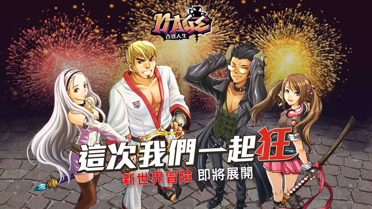 《N-age 古惑人生》釋出聲望及犯罪系統資訊 預告公測將於近期展開《N-Age》 - 巴哈姆特
