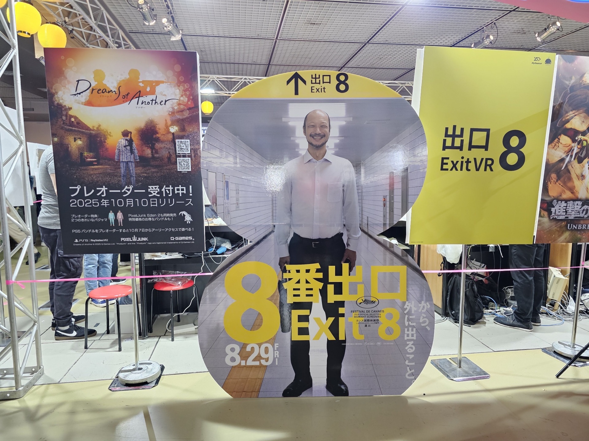 【BitS25】主題是「妖怪之夏」 京都獨立遊戲祭典 BitSummit the 13th 盛況直擊 - 巴哈姆特