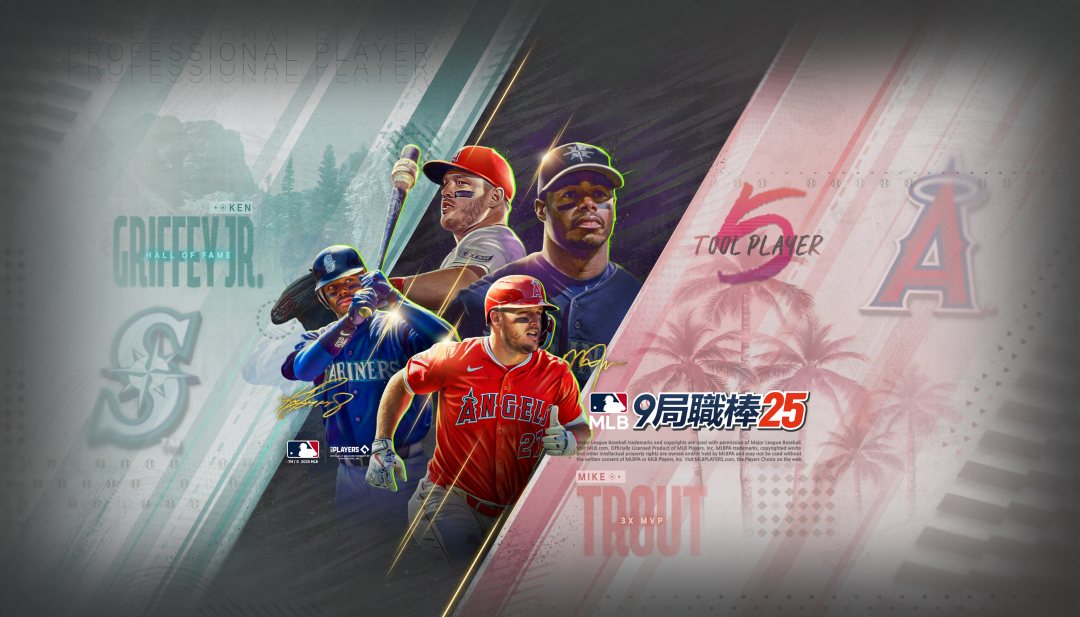 《MLB 9 局職棒 25》全明星賽紀念活動開跑 開放「群星慶典」等一系列活動《MLB 9 Innings 18》 - 巴哈姆特