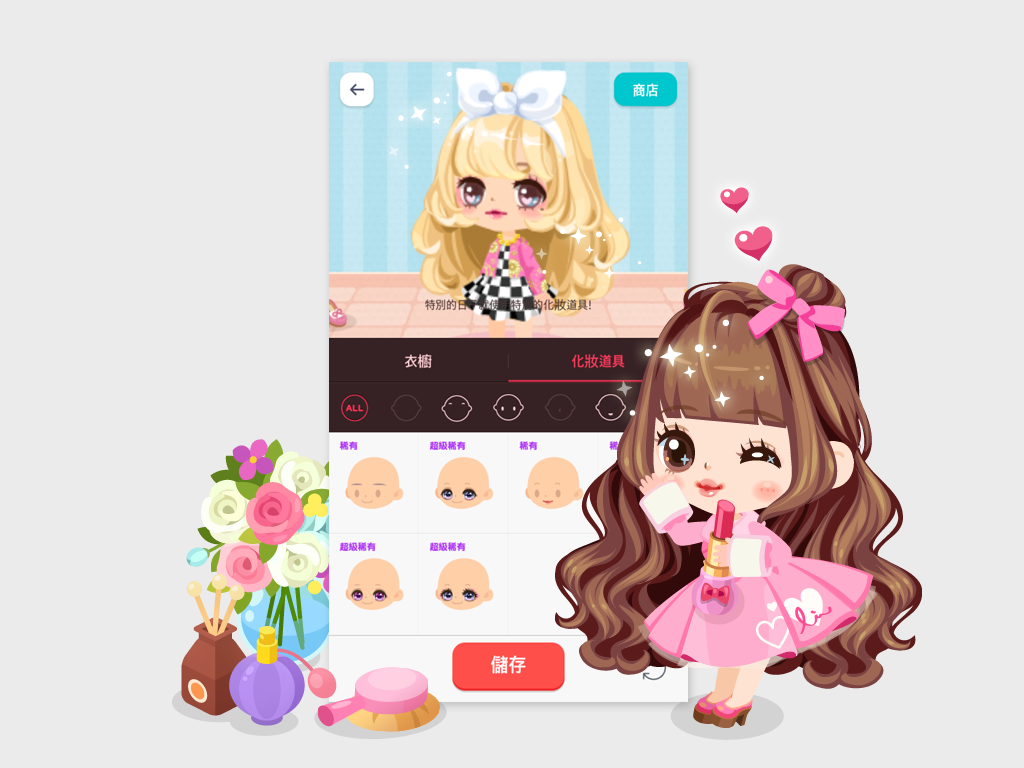 《LINE PLAY》實施 4.0 大規模改版 實裝寵物、VIP、變臉等系統《Line Play》 - 巴哈姆特