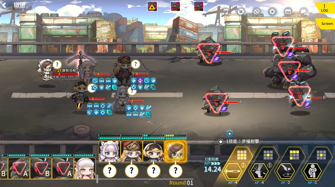 次世代美少女 RPG《LAST ORIGIN：最後的起源》於 Google Play 開放預先註冊《Last Origin》 - 巴哈姆特