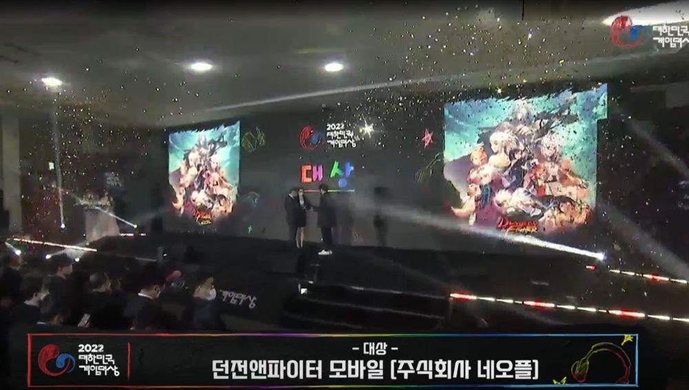 【G★2022】韓國遊戲大獎公布 《DNF M》奪得最高榮譽總統獎 - 巴哈姆特