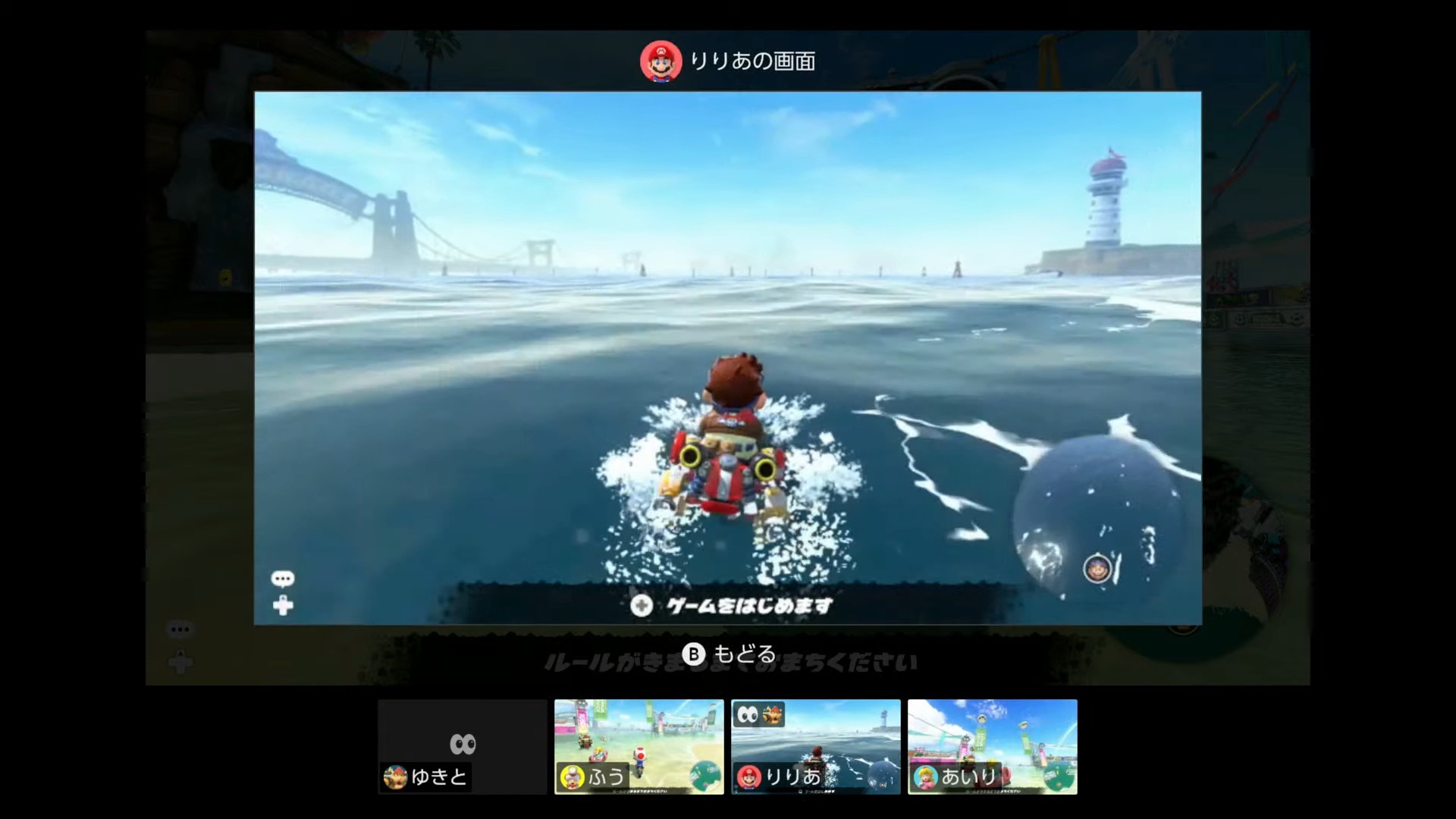 Nintendo Switch 2 發表全新功能「Game Chat」利用語音與視訊展開同樂 - 巴哈姆特