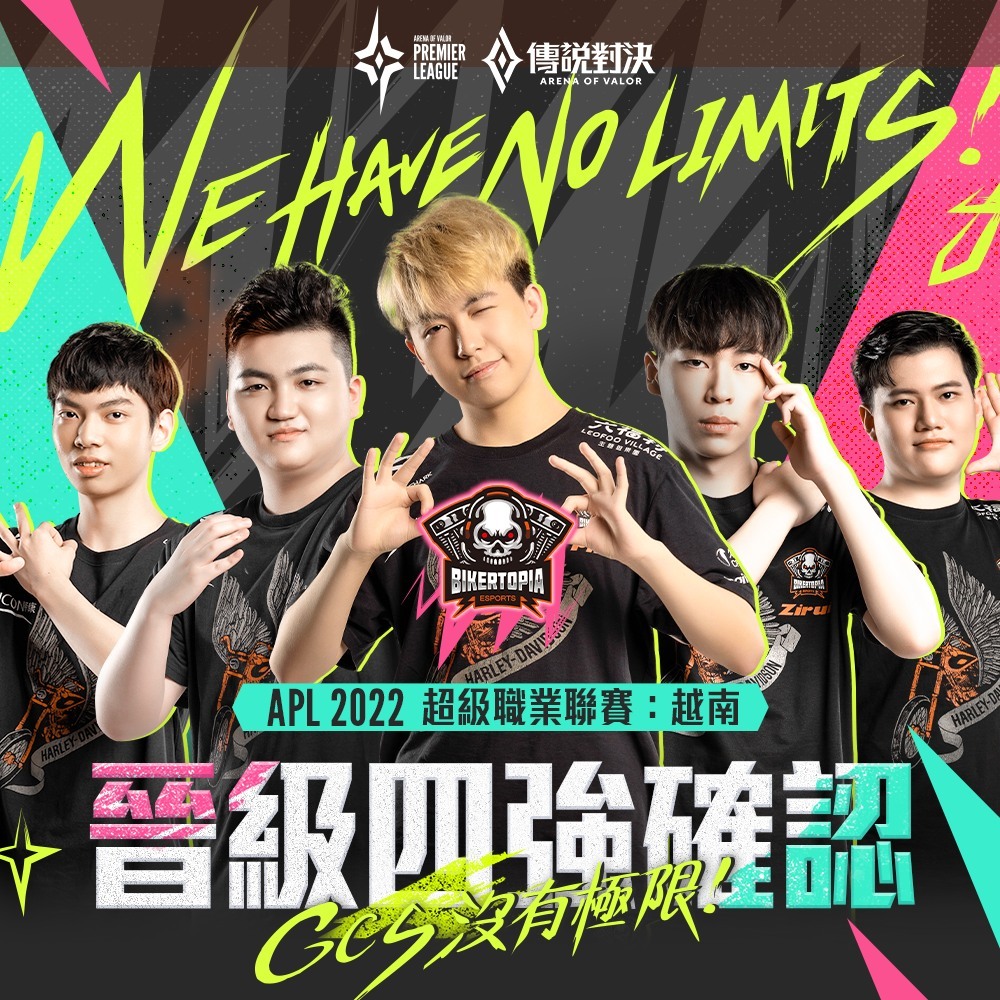 《傳說對決》APL 2022 GCS 代表隊 BRO 以 4：2 佳績挺進四強《Arena of Valor》 - 巴哈姆特