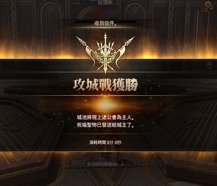 NEXON 跨平台 MMORPG《HIT 2》首次攻城戰 11 日登場 釋出參加方法及開放時間等《히트2》 - 巴哈姆特