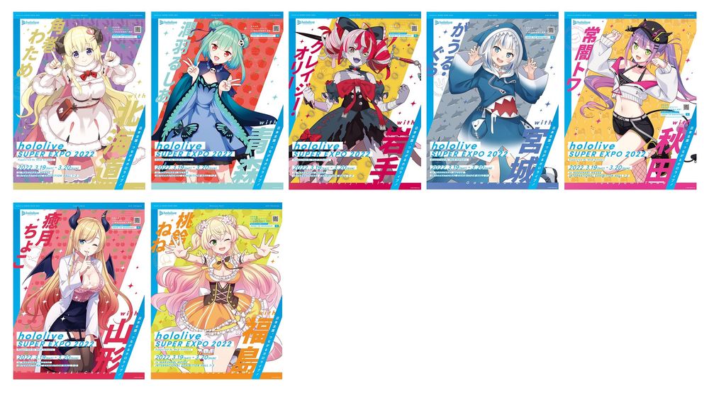 hololive 於日本全國朝日新聞刊登全版廣告 解謎活動明起正式展開 - 巴哈姆特