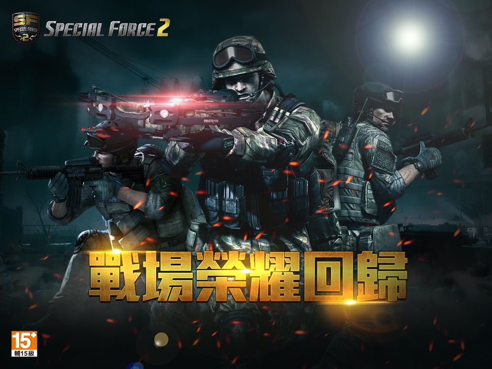 《Special Force 2 Online》即將公測 新地圖「SF 超級戰隊基地_衛星」與主題角色搶先看《Special Force 2 ...