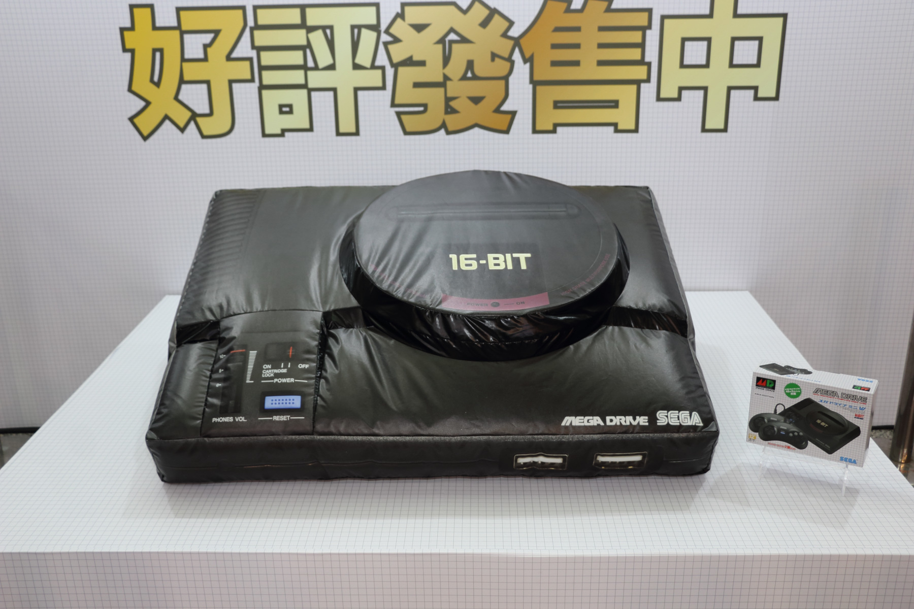 懷舊迷你主機「Mega Drive Mini」體驗活動週六台北地下街登場 吸引玩家重溫舊夢 - 巴哈姆特