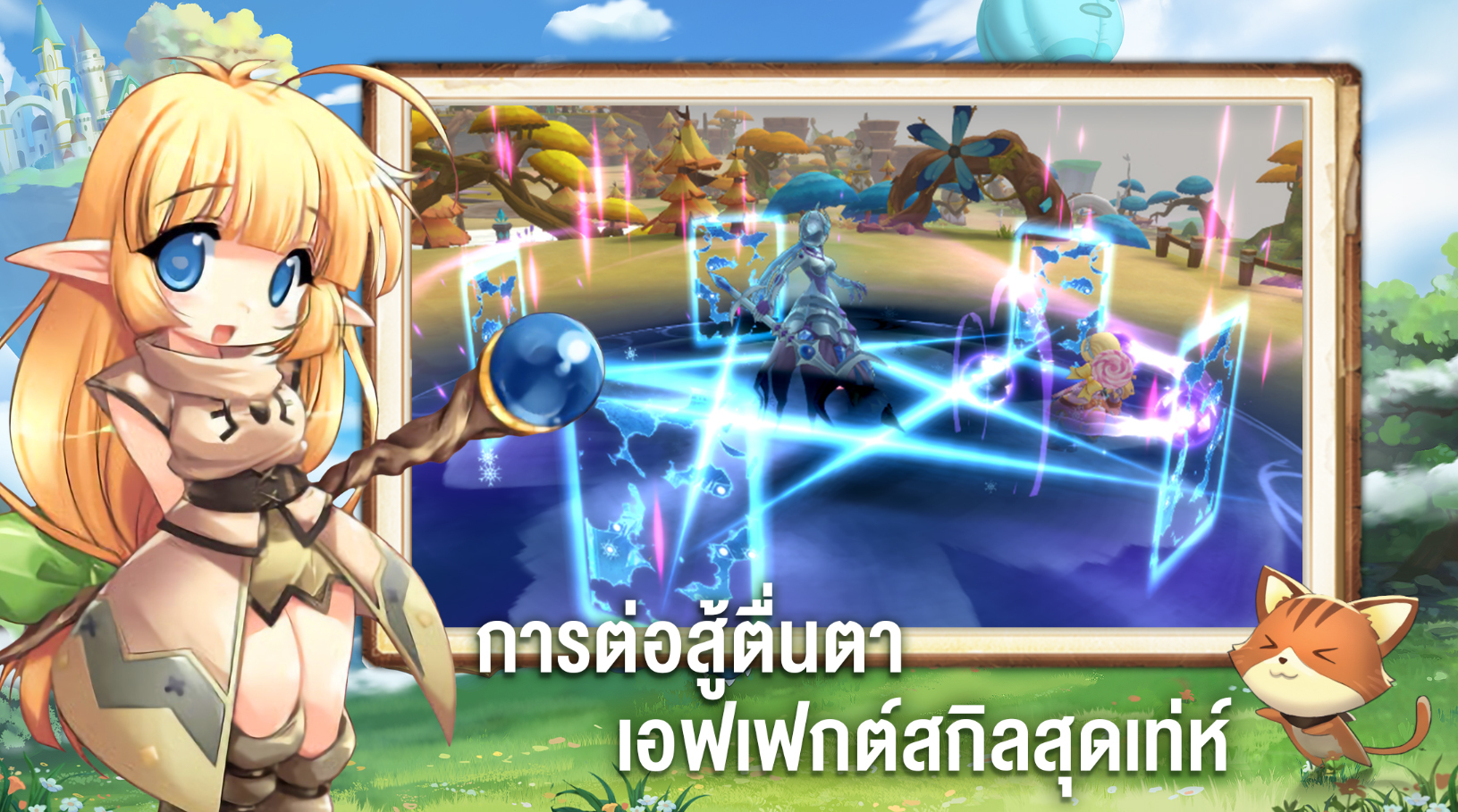 韓國遊戲商 NEORIGIN 宣布取得《LUNA》IP 計畫與合作夥伴攜手發揚光大《Luna Online》 - 巴哈姆特