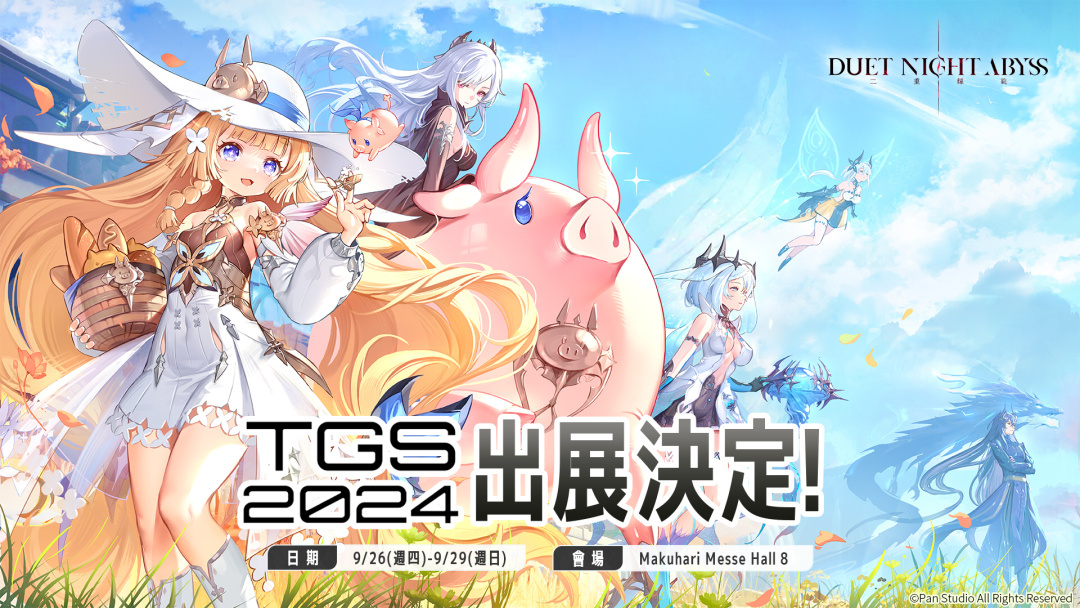 【TGS 24】《二重螺旋》於東京電玩展公開全新實機宣傳影片 新角色、新武器登場《Duet Night Abyss》 - 巴哈姆特