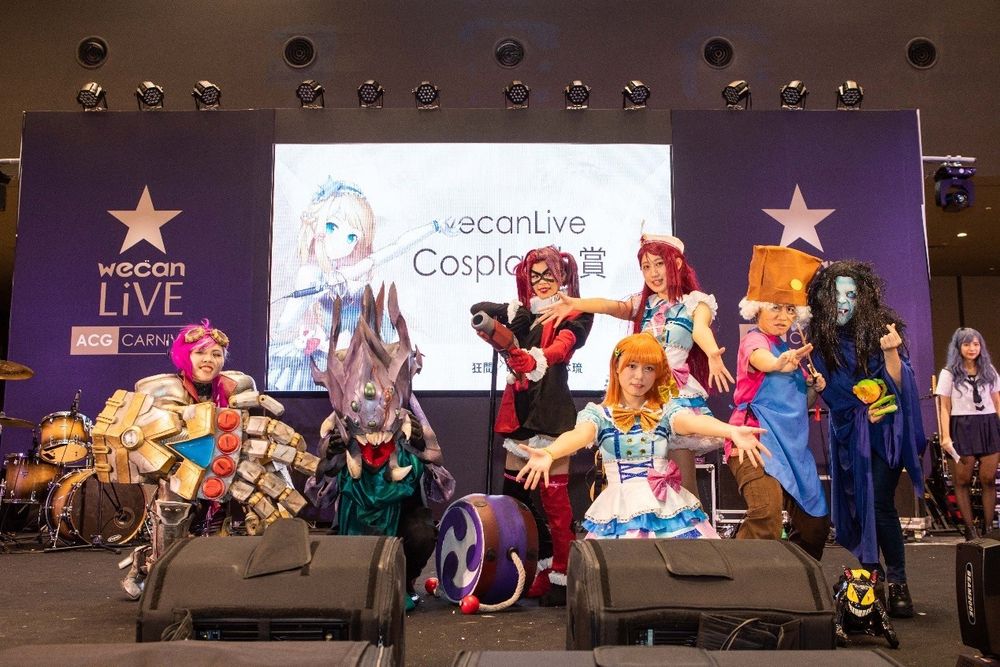 第二屆「wecanLive 遊戲動漫嘉年華」宣布將於 10 月 11 日揭開序幕 - 巴哈姆特