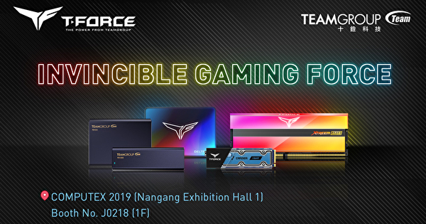 十銓科技 T-FORCE 電競品牌進駐 2019 COMPUTEX 展出多項電競相關展品 - 巴哈姆特