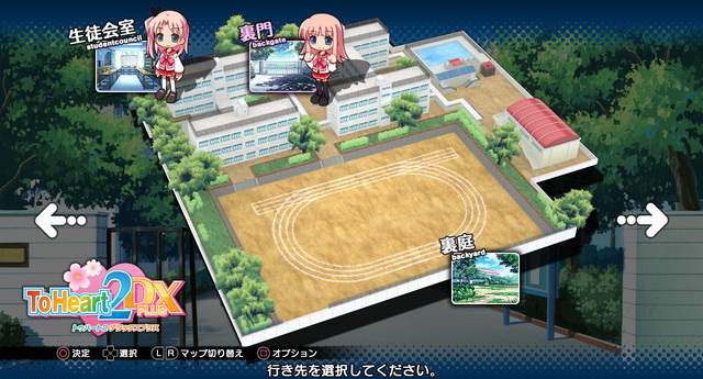 《ToHeart2 DX PLUS》新作發表 人氣戀愛冒險遊戲強化登陸次世代主機《ToHeart2 DX PLUS》 - 巴哈姆特