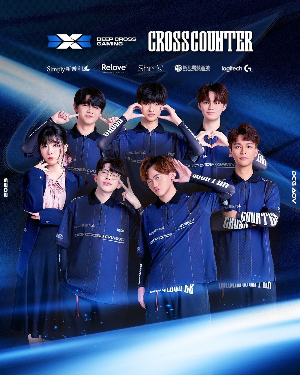 《傳說對決》DCG 及 BMG 戰隊公開 2025 GCS 夏季陣容《Arena of Valor》 - 巴哈姆特