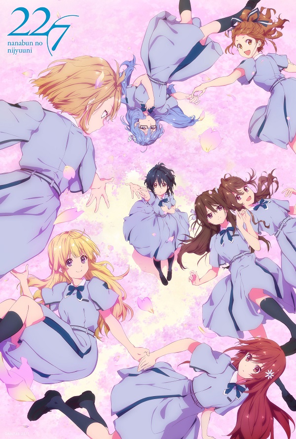 22/7 [1] 線上看 - 巴哈姆特動畫瘋