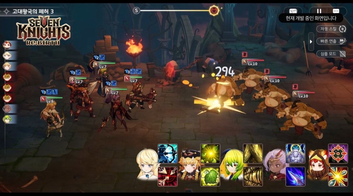 《七騎士》重製續作《七騎士 RE:BIRTH》公開故事影片及實機戰鬥影片 採回合制戰鬥《SEVEN KNIGHTS RE:BIRTH》 - 巴哈姆特