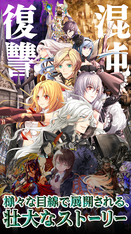 《鬥神》系列手機遊戲《Alteil NEO》經歷 1 年時光即將劃下句點《アルテイルNEO》 - 巴哈姆特