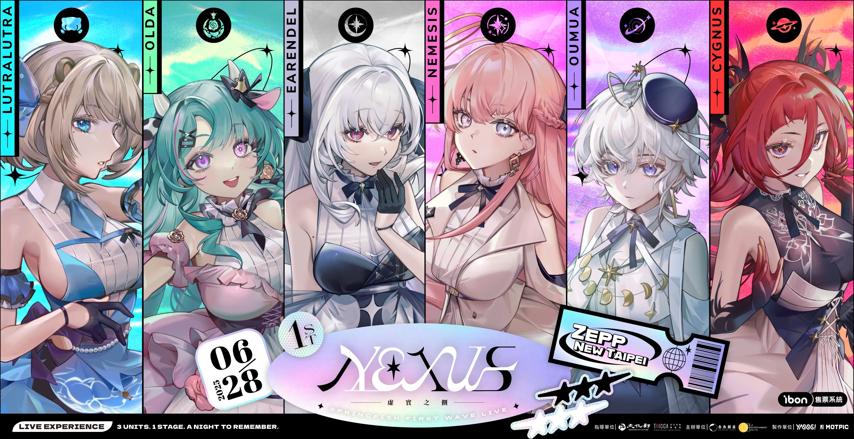 春魚創意宣布舉行 3DLive 實體演唱會「NEXUS 虛實之側」旗下六位 VTuber 齊聚一堂 - 巴哈姆特