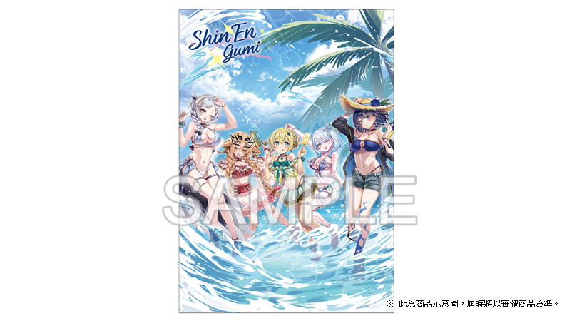 VTuber 深淵組 A3 塑膠海報（2025 夏日款） - 巴哈姆特