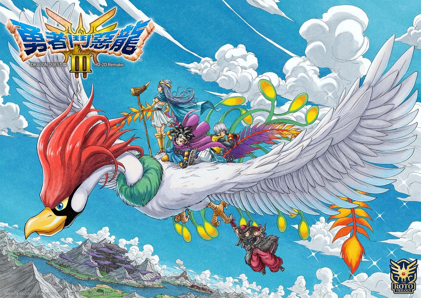 《勇者鬥惡龍 3 HD-2D 重製版》公開最終宣傳影片《ドラゴンクエストIII そして伝説へ…》 - 巴哈姆特