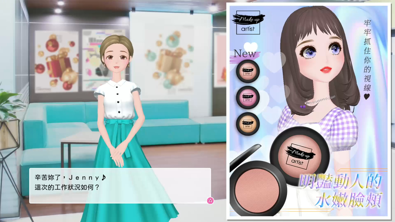 模特兒模擬遊戲《模特兒出道 2 nicola》繁體中文版今日上市《MODEL Debut 2 #nicola》 - 巴哈姆特