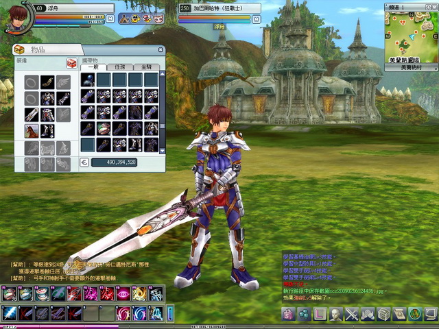 【搶鮮玩】《Deco Online 席恩之劍》煥然一新的戰鬥感受《Deco Online》 - 巴哈姆特