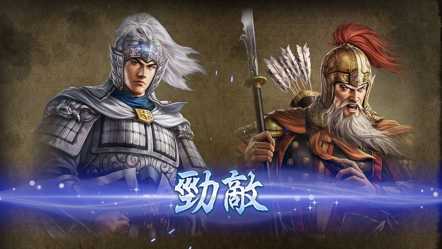 《三國志 8 Remake》確定 10/24 上市 同步公開最新宣傳影片與開放實體版預購《ROMANCE OF THE THREE ...