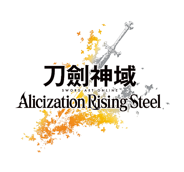 《刀劍神域 Alicization Rising Steel》事前登錄人數突破 50 萬 公開繁中版專屬宣傳影片《ソードアート・オンライン ...
