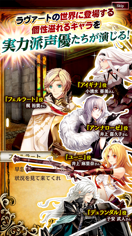 《鬥神》系列手機遊戲《Alteil NEO》經歷 1 年時光即將劃下句點《アルテイルNEO》 - 巴哈姆特