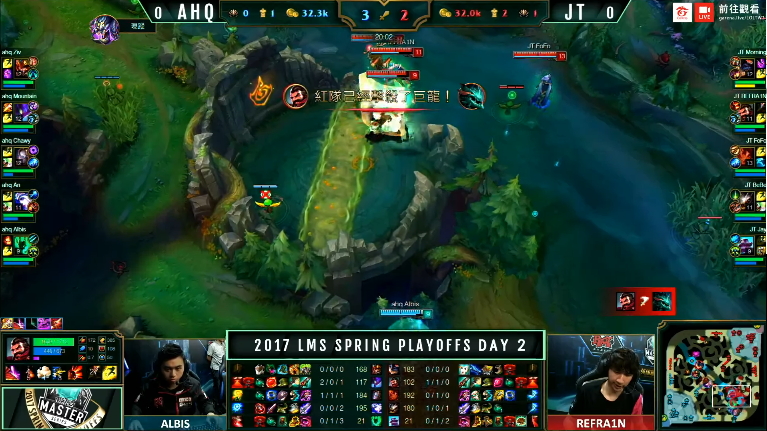 《英雄聯盟》2017 LMS 春季季後賽 AHQ 直落三獲勝 明日挑戰閃電狼爭取冠軍寶座《League of Legends》 - 巴哈姆特