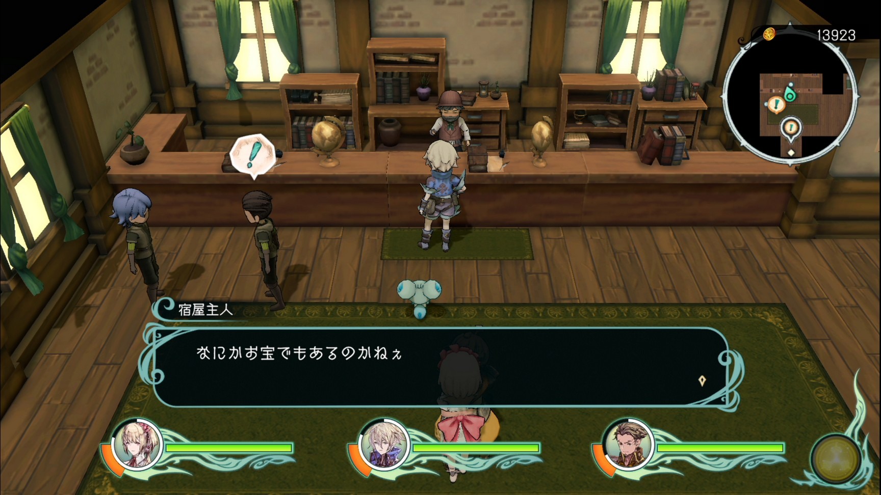 ARPG 原創新作《聖塔神記 TRINITY TRIGGER》確定今年冬季推出繁體中文版《聖塔神記 トリニティトリガー》 - 巴哈姆特