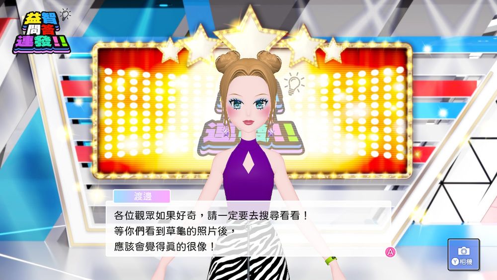 模特兒模擬遊戲《模特兒出道 2 nicola》繁體中文版今日上市《MODEL Debut 2 #nicola》 - 巴哈姆特