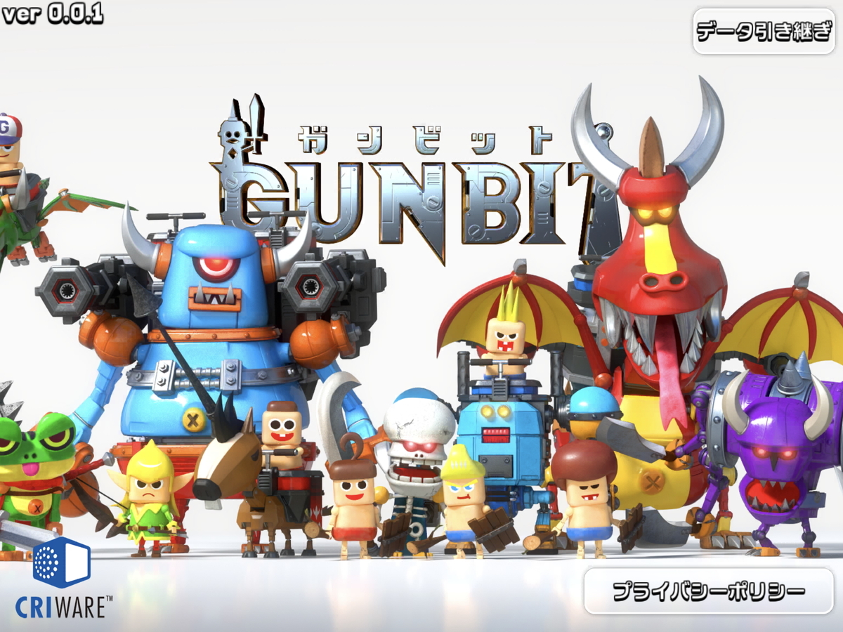 asobism 最新作《GUNBIT》今日推出 體驗最多 9 人即時同樂的刺激對戰《ガンビット》 - 巴哈姆特