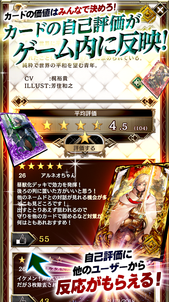 《鬥神》系列手機遊戲《Alteil NEO》經歷 1 年時光即將劃下句點《アルテイルNEO》 - 巴哈姆特