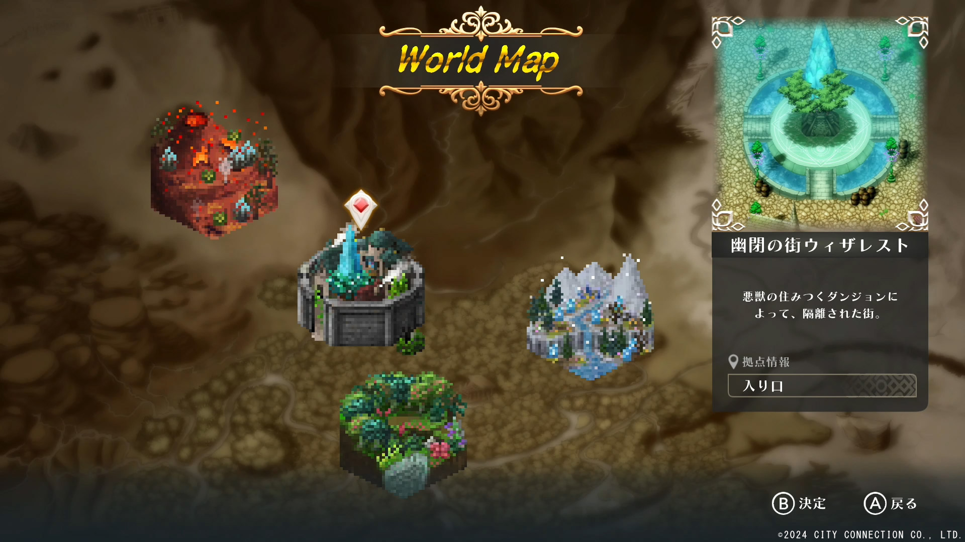 《魔法師世界 Re:Try》Switch 數位版開放預約 將邀請「soLi」暢談遊戲音樂魅力《ワイズマンズワールド リトライ》 - 巴哈姆特